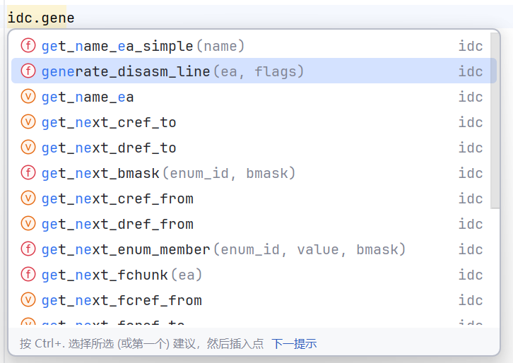 IDA Python 使用总结 | sky123's site